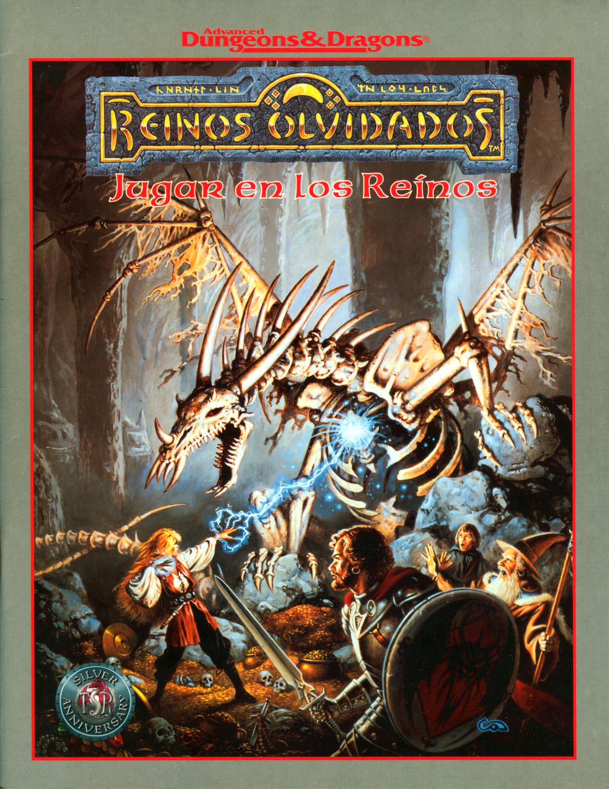Spanish Dungeons Dragons Archive Spanish Dungeons Dragons Archive